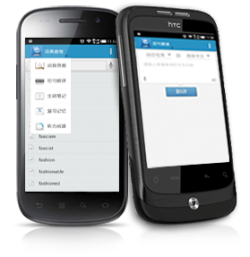 欧路词典 Android版 安卓系统上最好用的离线词典软件 独家支持Mdict和灵格斯词典格式